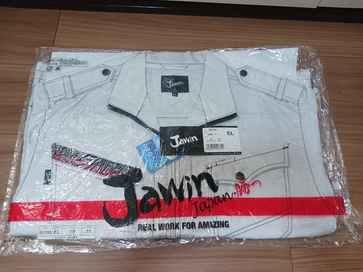 Yahoo!オークション - 1711 自重堂Jawin長袖ジャンパー№55700シルバー...