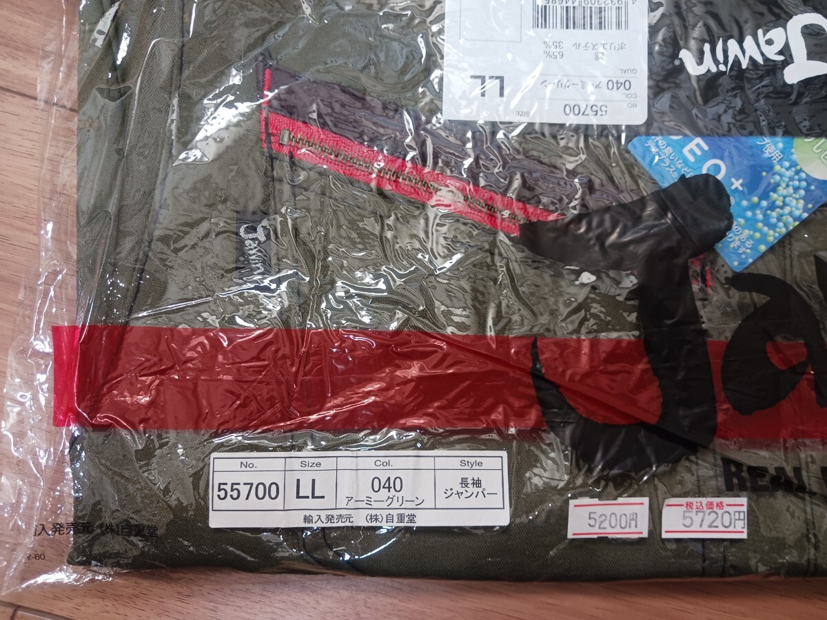 Yahoo!オークション - 1706 自重堂Jawin長袖ジャンパー№55700アーミー...