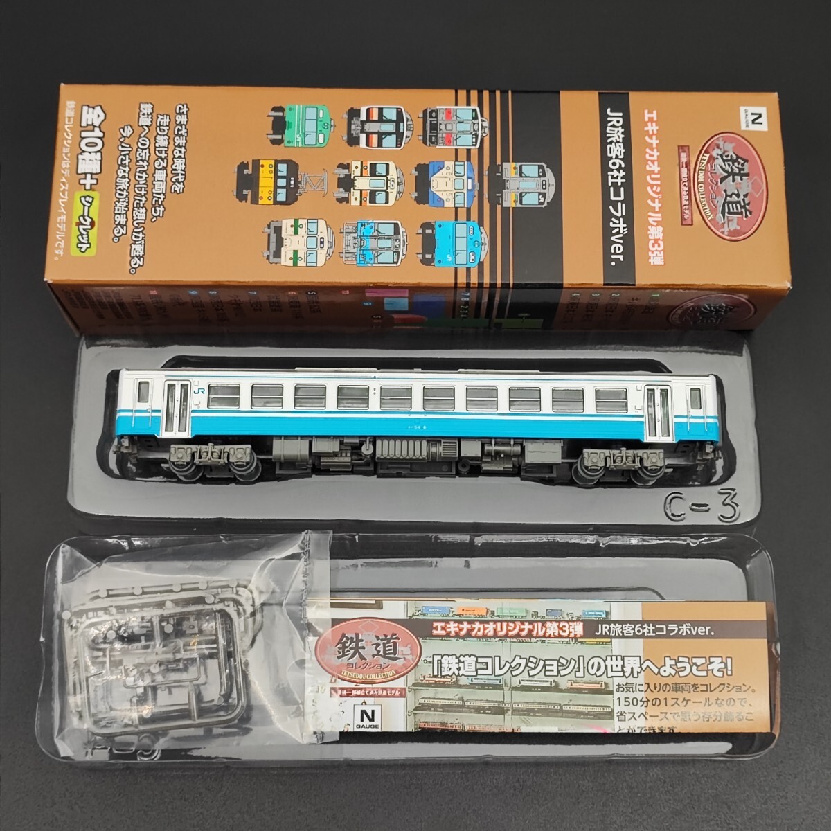 Yahoo!オークション - JR四国 キハ54形0番代 JR四国色 キハ54-6 鉄道コ...