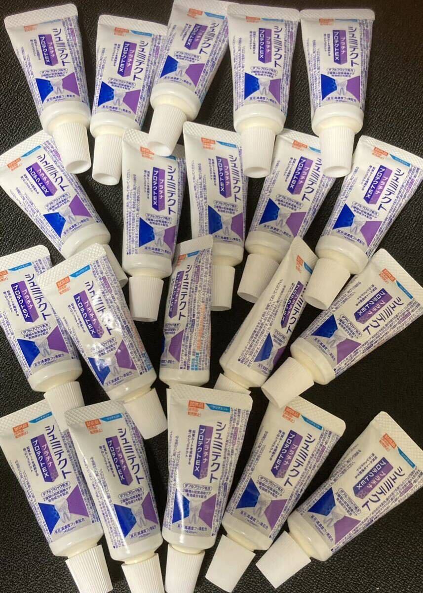 Yahoo!オークション - シュミテクト プラチナプロテクトEX 18g×20本