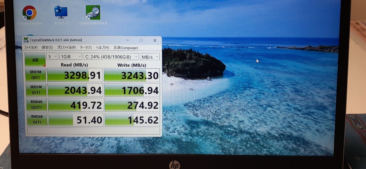 HP ProBooK 450 G7 Corei5-10210/ メモリ32GB/SSD:2TB+500HD/M.2NVMe爆速-大容量/モニター15.6(パソコン)｜売買されたオークション情報 ...