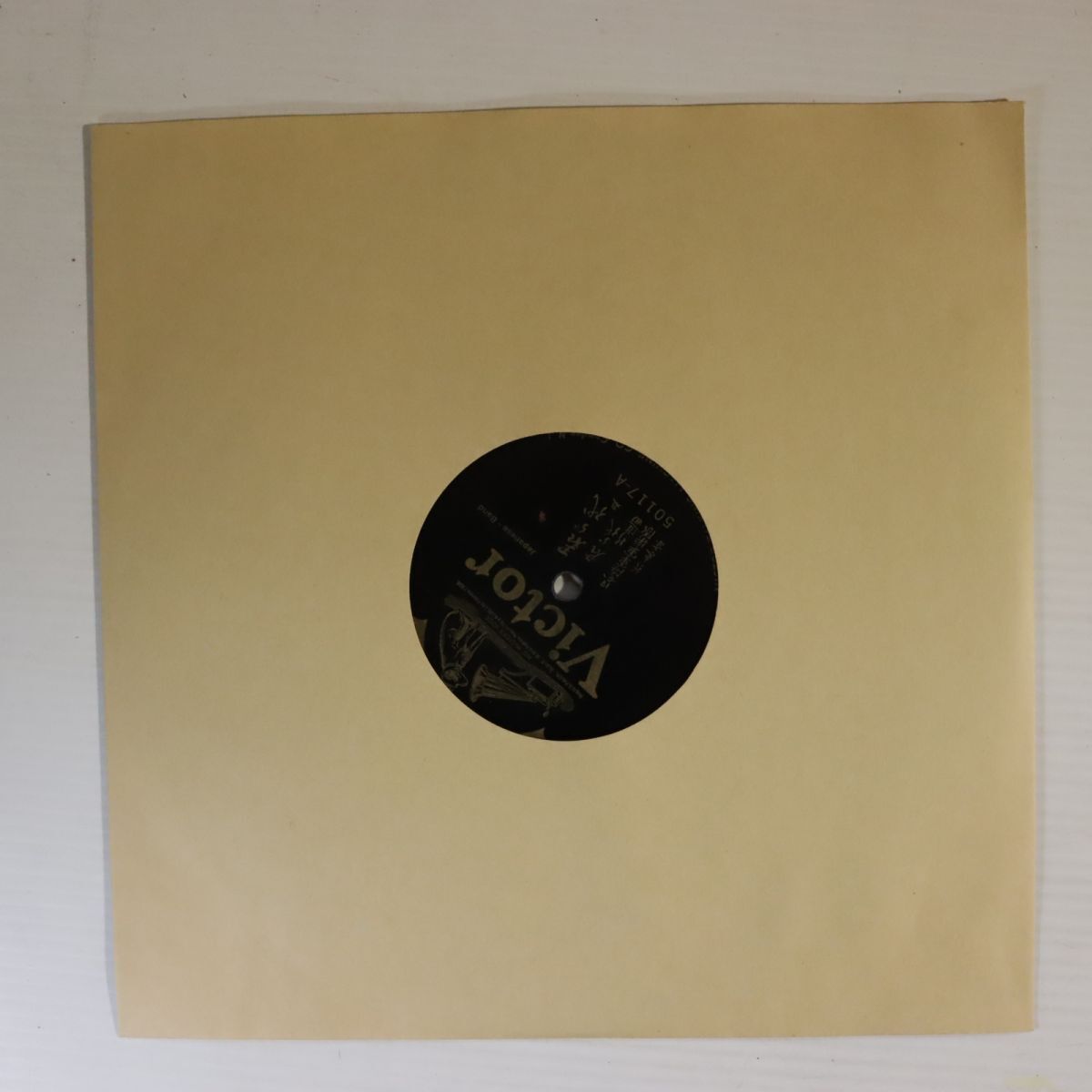 Yahoo!オークション - S171/SP盤/楽隊 「敷島艦行進曲/君が代 及 君が...