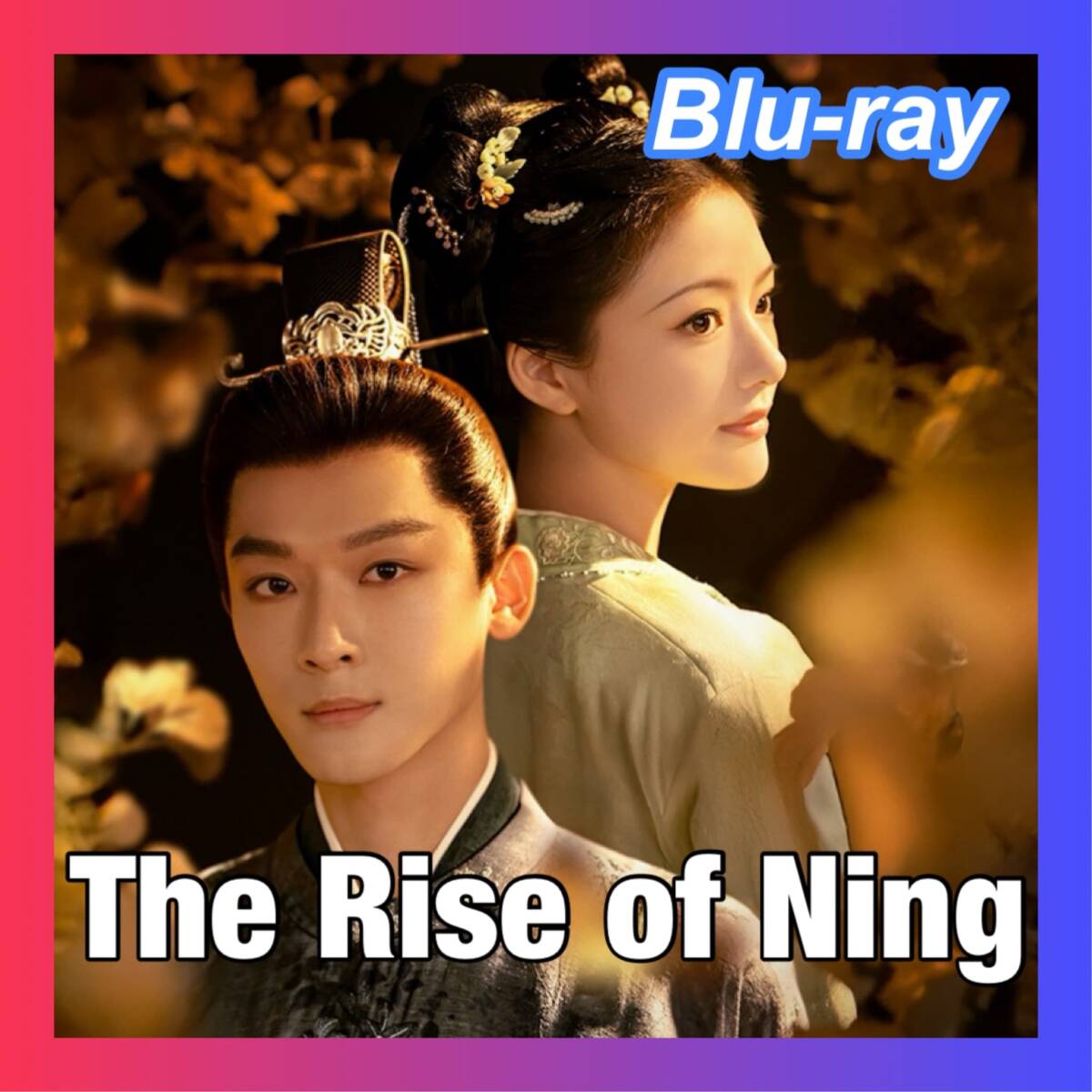 Yahoo!オークション - 『The Rise of Ning（自動翻訳） 12／7以降.投函...