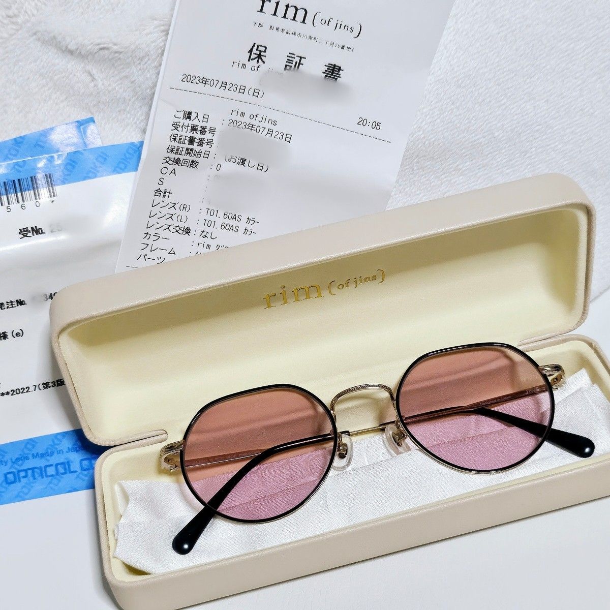 匿名配送】rim of jins 眼鏡 度なし カラーレンズ UMF-22A-208 匿名配送】rim of jins 眼鏡 度なし カラーレンズ UMF-22A-208