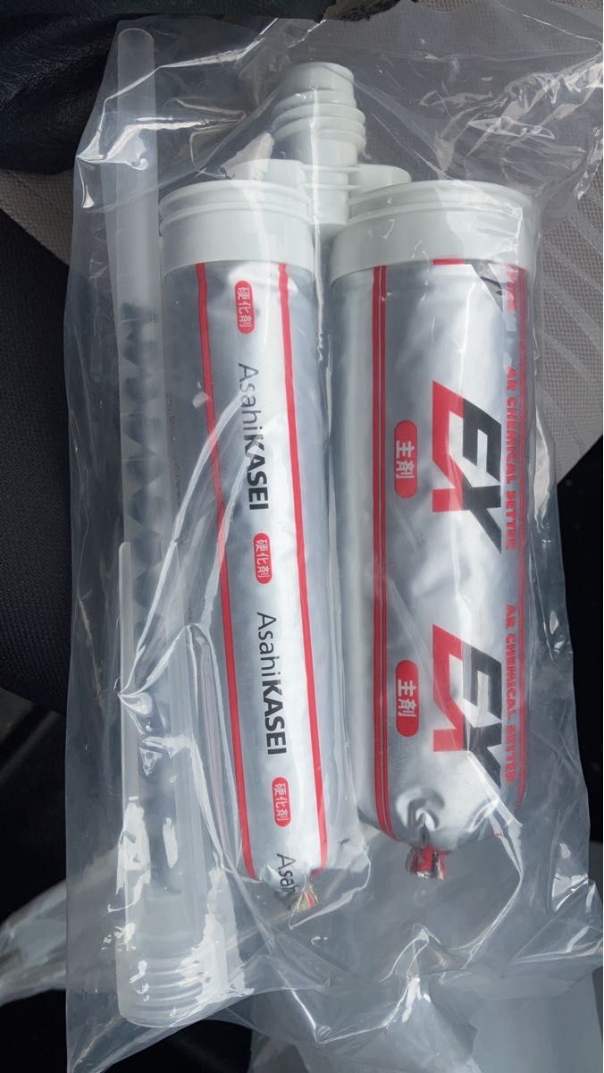 ケミカルセッター EX-350 旭化成｜Yahoo!フリマ（旧PayPayフリマ）