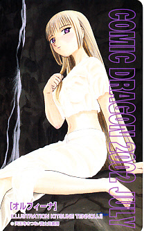 Yahoo!オークション - 2-g10 オルフィーナ_02 テレカ