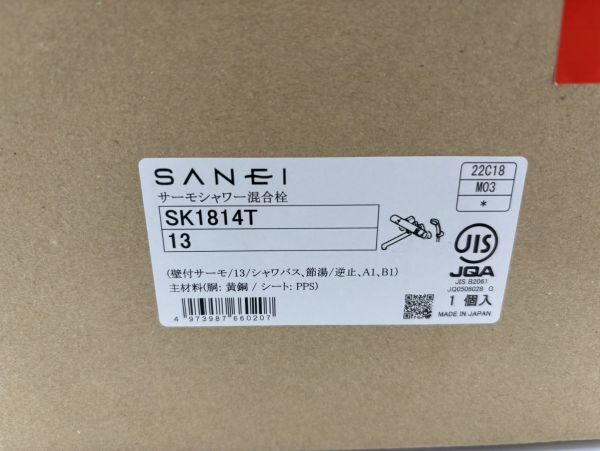 Yahoo!オークション - M522 ≪美品≫SANEI サーモシャワー混合水栓 SK1...
