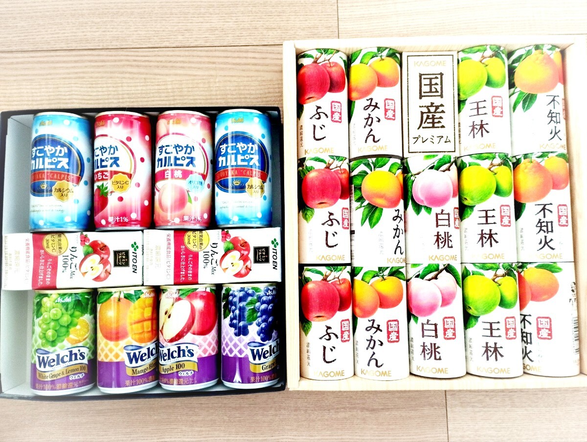 Yahoo!オークション - カゴメ 国産プレミアムジュースギフトKT30-J(125...