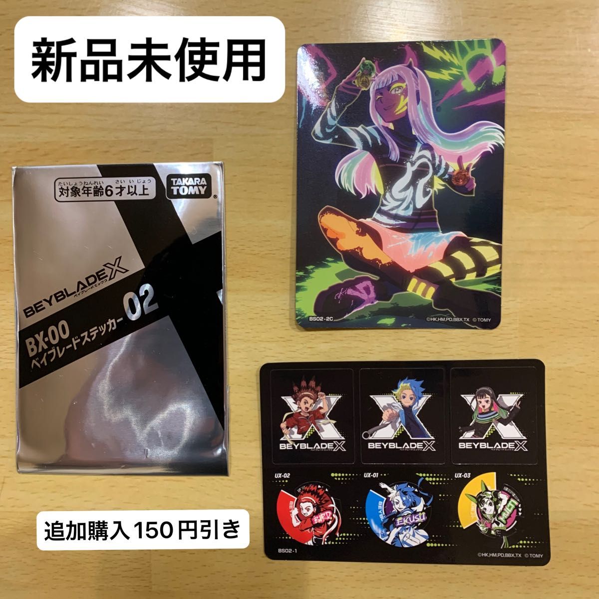 未使用】七色マルチ ベイブレードX ベイブレードステッカー02 未使用】七色マルチ ベイブレードX ベイブレードステッカー02