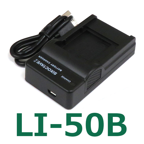 Yahoo!オークション - UC-50 LI-50C LI-50B OLYMPUS 互換充電器（USB充...