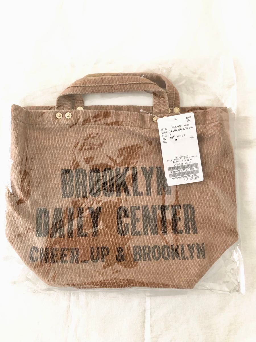 今季 新品 未使用 タグ付 Deuxieme Classe Logo bag small 今季 新品 未使用 タグ付 Deuxieme Classe Logo bag small