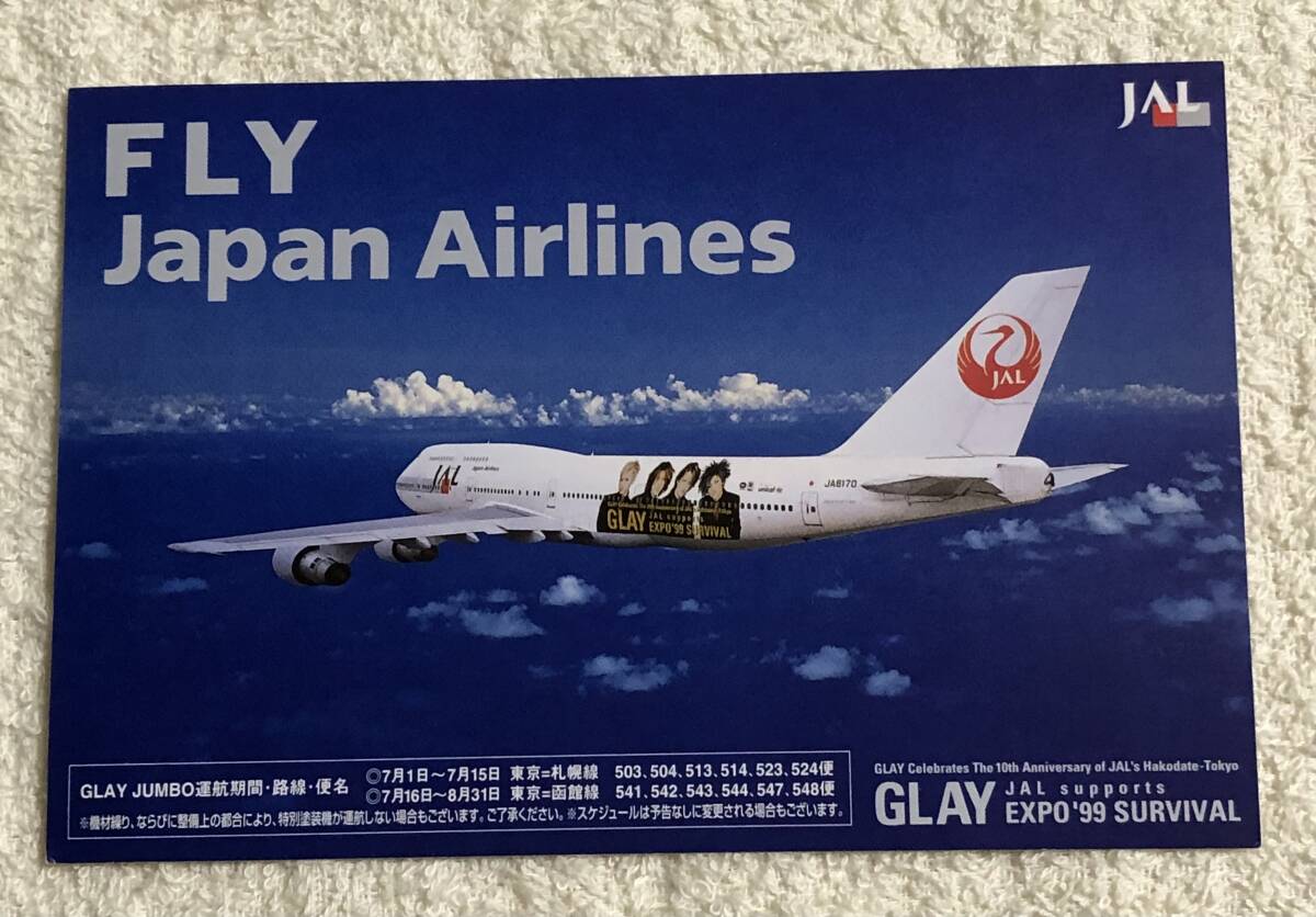 Yahoo!オークション - 非売品 GLAY×JAL TERU JIRO HISASHI TAKUR...