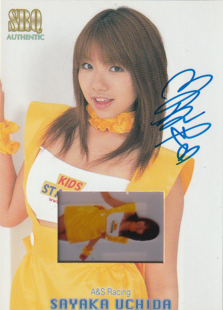 Yahoo!オークション - SRQ03メモリアル 内田さやか 5枚限定RQフィルム...
