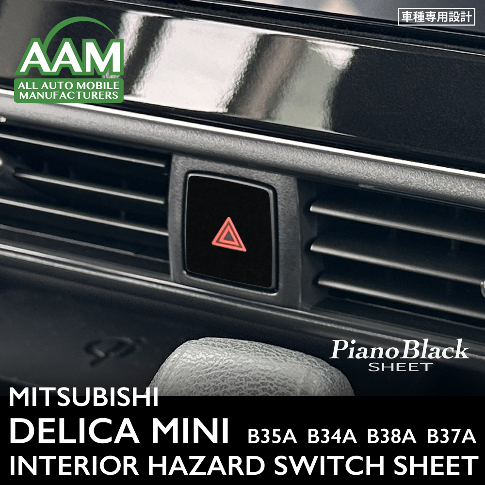 Yahoo!オークション - 三菱 ミツビシ デリカミニ B35A B34A B38A B37A ...