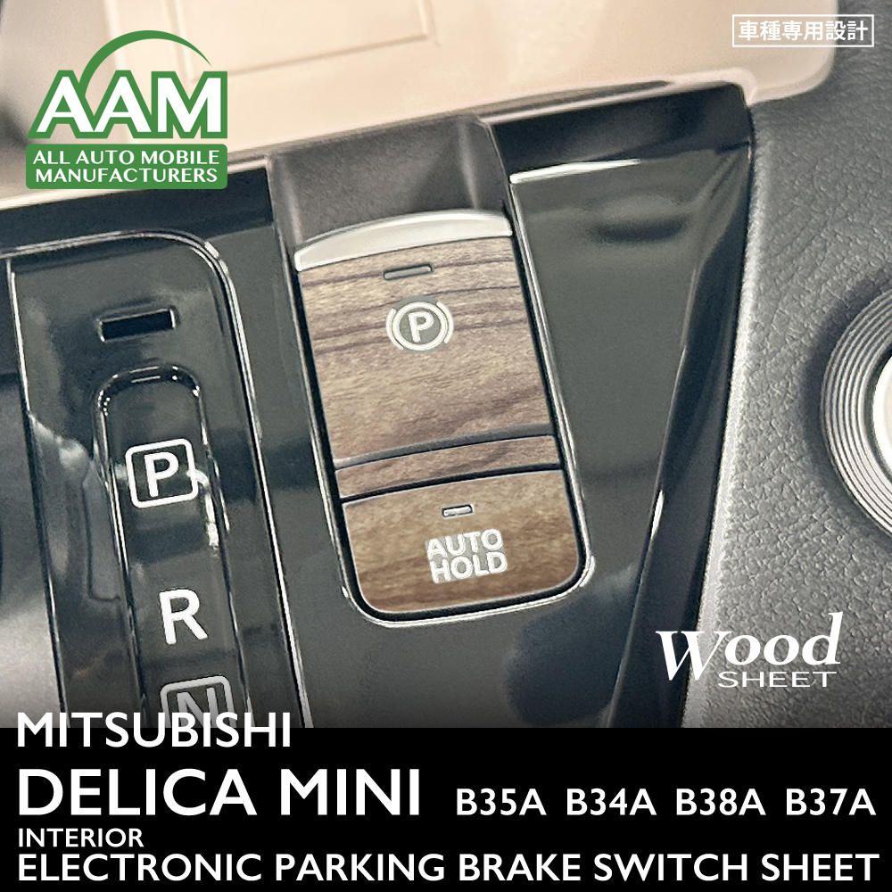 Yahoo!オークション - 三菱 ミツビシ デリカミニ B35A B34A B38A B37A ...