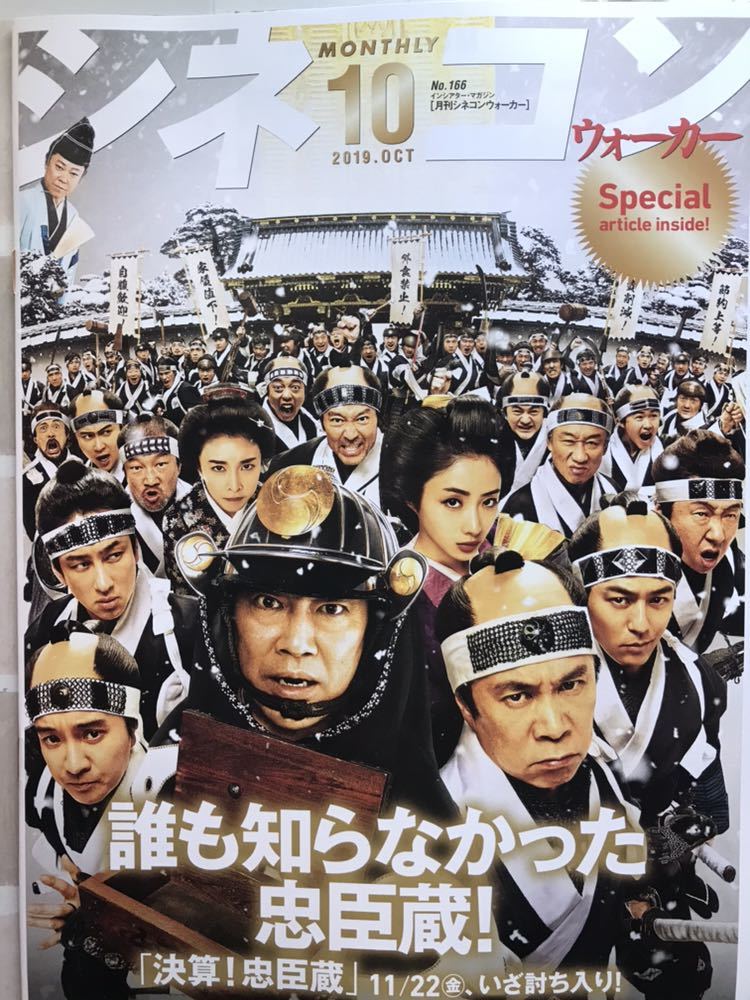 Yahoo!オークション - No166 「ターミネーター ニュー・フェイト」「...