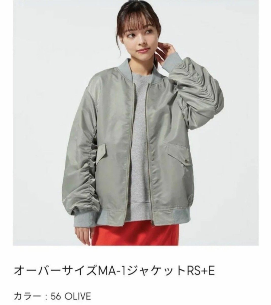 オーバーサイズ MA-1 ジャケットRS+E XXL GU オリーヴ|Yahoo オーバーサイズ MA-1 ジャケットRS+E XXL GU オリーヴ|Yahoo
