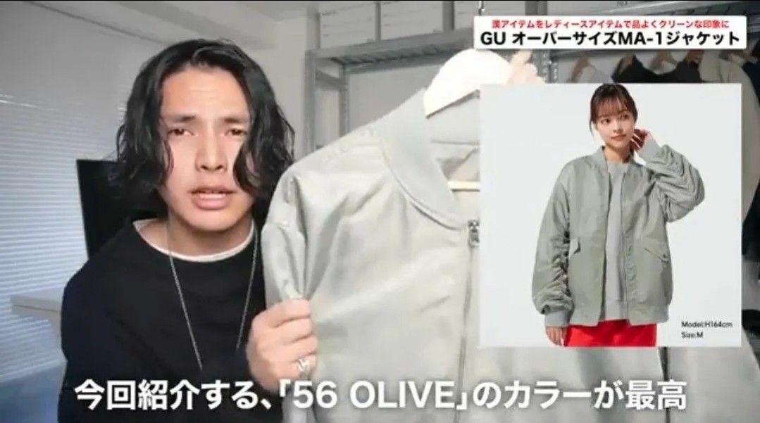 オーバーサイズ MA-1 ジャケットRS+E XXL GU オリーヴ|Yahoo オーバーサイズ MA-1 ジャケットRS+E XXL GU オリーヴ|Yahoo