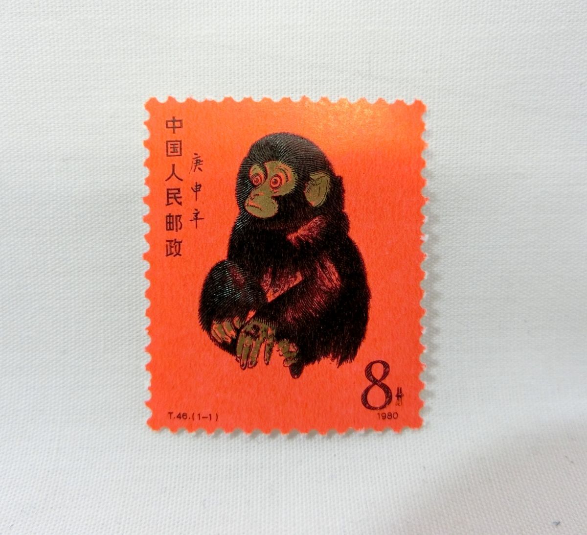 1000円スタート 中国切手 T46 1種完 赤猿 小猿 赤ザル 中国人民郵政 記念切手 アンティーク コレクション 8 AA901(アジア)｜売買されたオークション情報、yahooの商品情報 ...