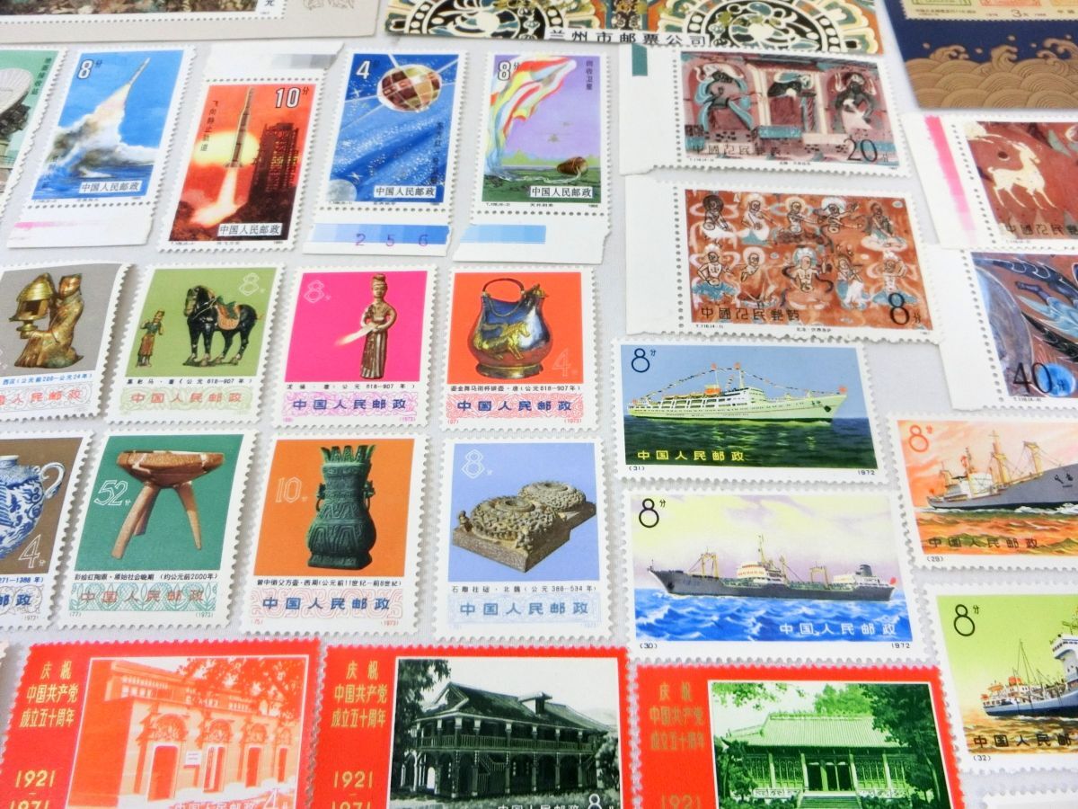 Yahoo!オークション - 1000円スタート 中国切手 まとめ 革14 革4 革16 ...