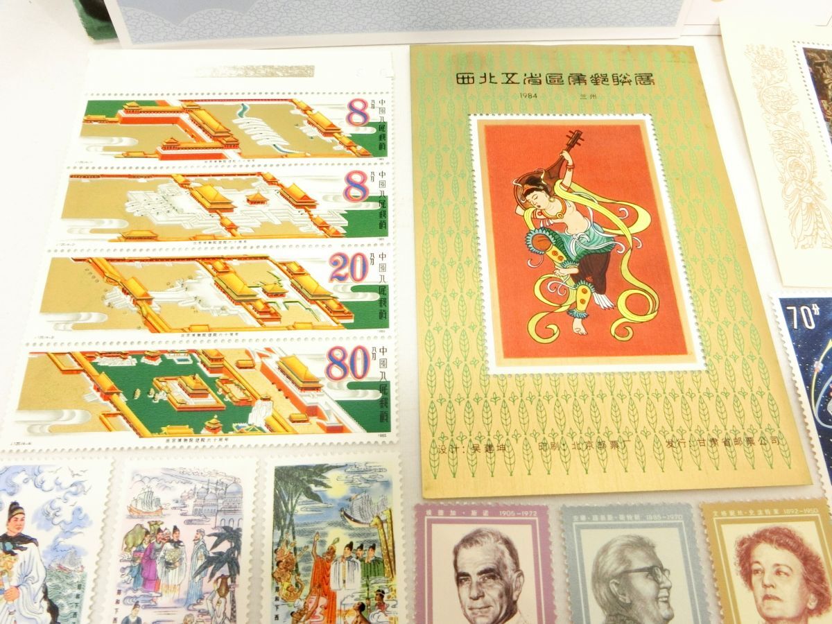 Yahoo!オークション - 1000円スタート 中国切手 まとめ 革14 革4 革16 ...