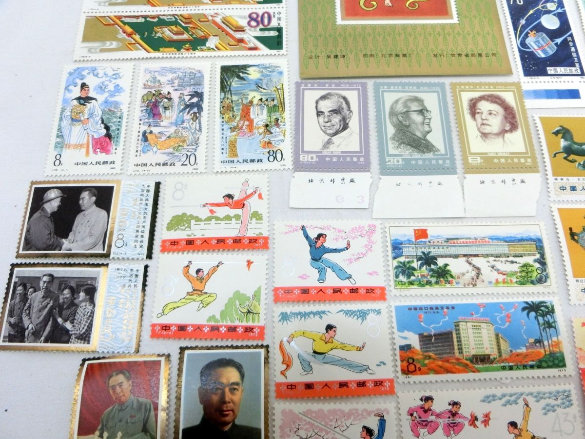 Yahoo!オークション - 1000円スタート 中国切手 まとめ 革14 革4 革16 ...
