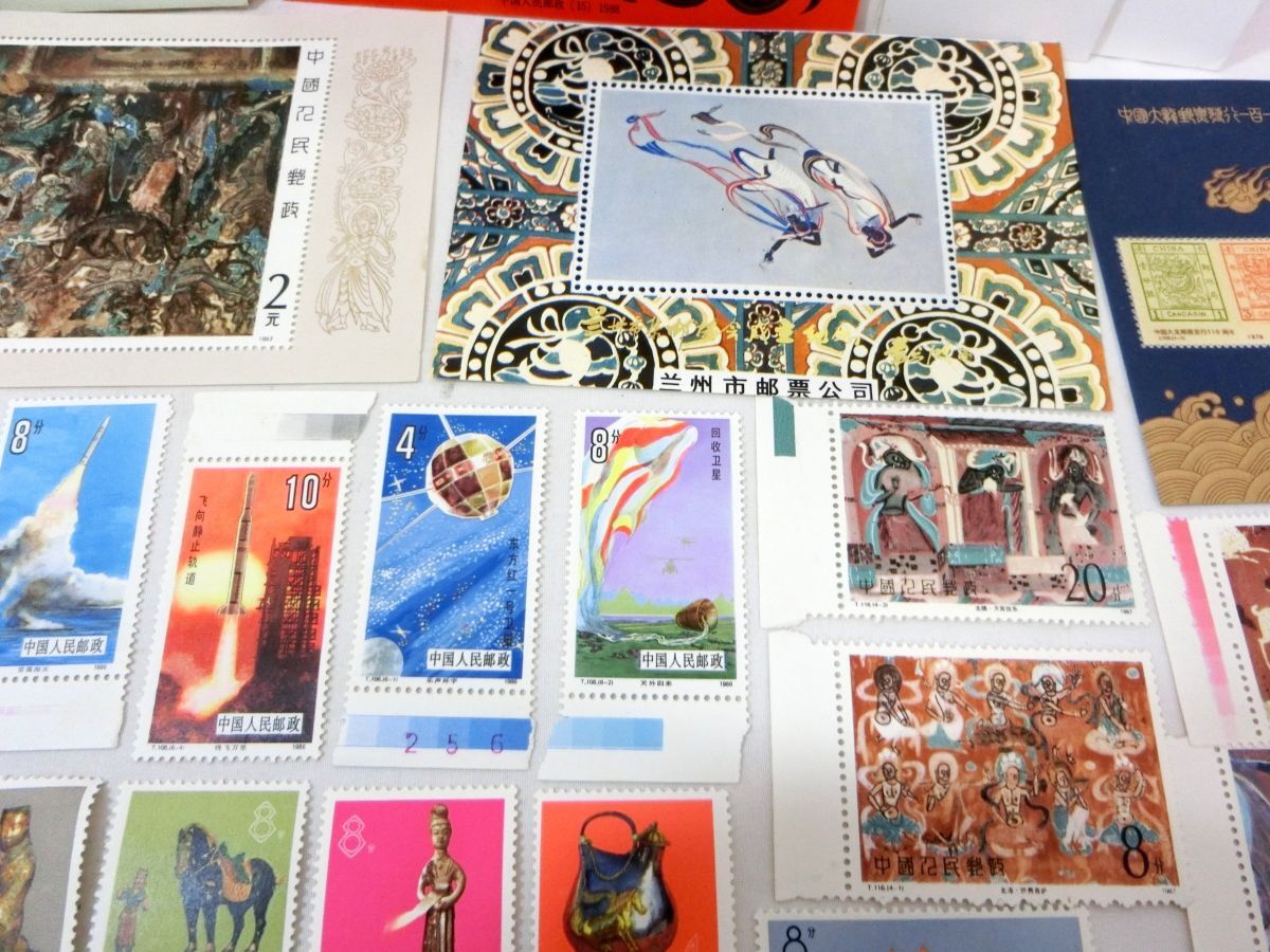 Yahoo!オークション - 1000円スタート 中国切手 まとめ 革14 革4 革16 ...