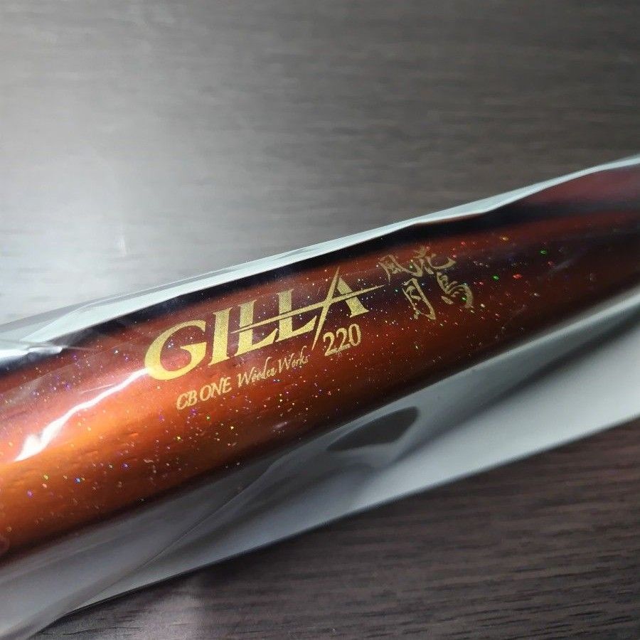 シービーワン CB ONE ギラ GILLA 220 花鳥風月|Yahoo!フリマ シービーワン CB ONE ギラ GILLA 220 花鳥風月|Yahoo!フリマ