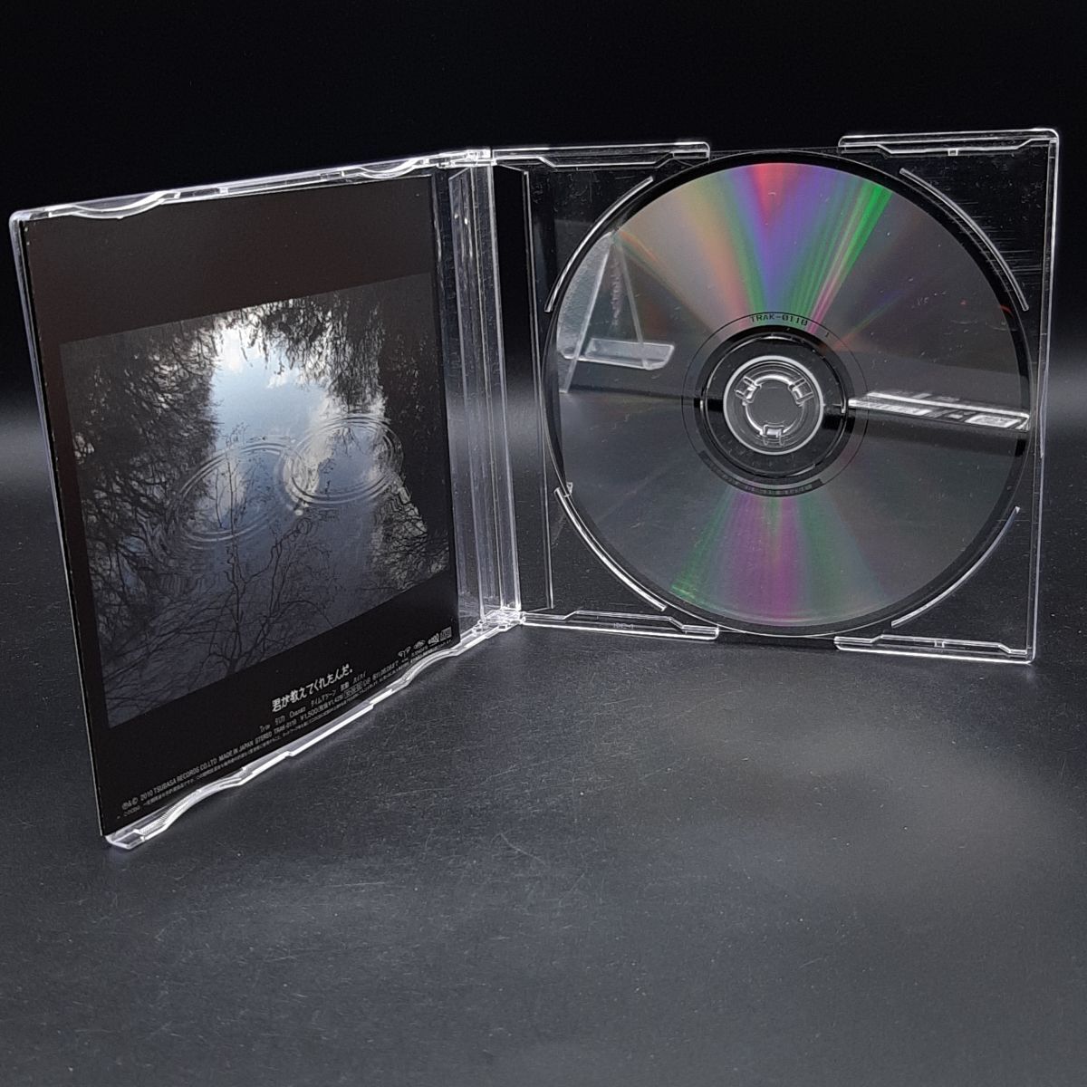 Yahoo!オークション - SA18 【帯付き】カケラバンク / 自分さがしの終...