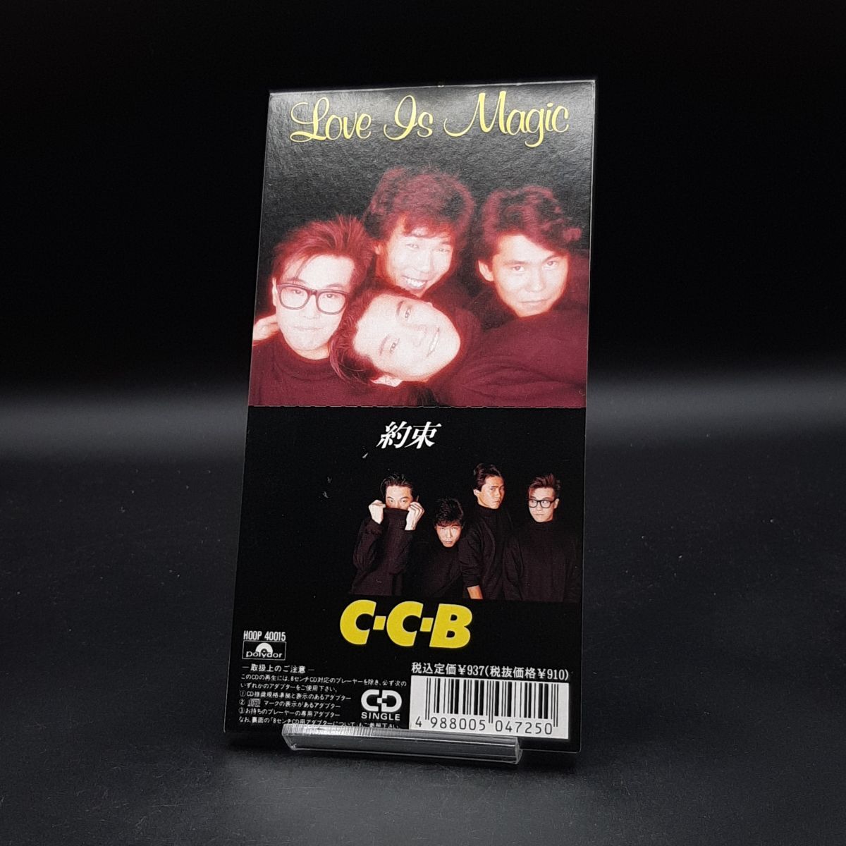 Yahoo!オークション - SA18 【8cmCD】C-C-B / LOVE IS MAGIC