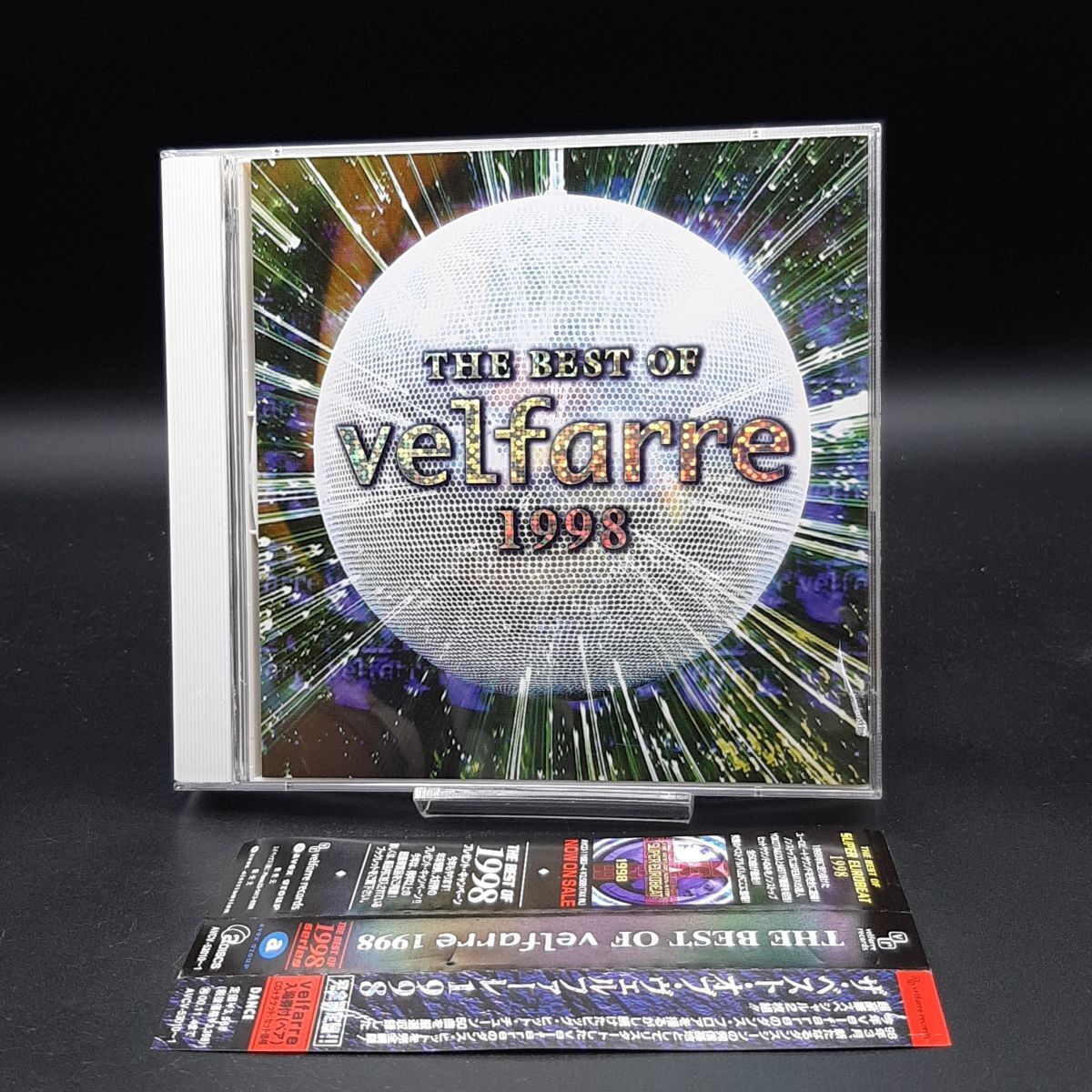 Yahoo!オークション - SA18 【帯付き】ザ・ベスト・オブ・ヴェルファー...