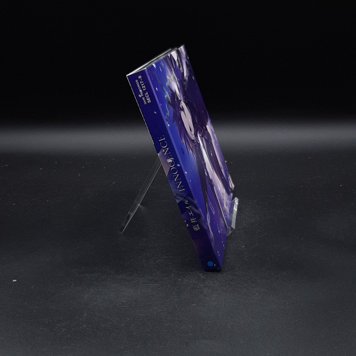 Yahoo!オークション - SA20 【トレカ付き】藍井エイル / INNOCENCE[DVD...