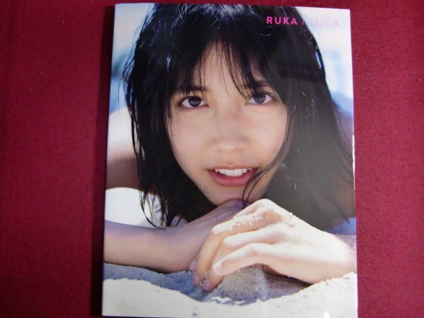 Yahoo!オークション - 松田るか1st.写真集 RUKA / LUCA 初版