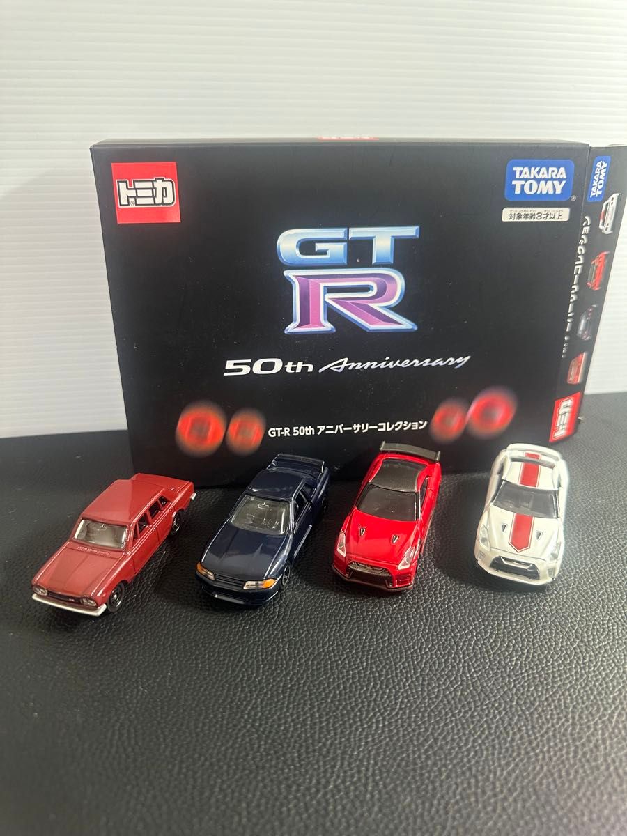 ミニカートミカ GT-R 50th アニバーサリーコレクション|Yahoo ミニカートミカ GT-R 50th アニバーサリーコレクション|Yahoo