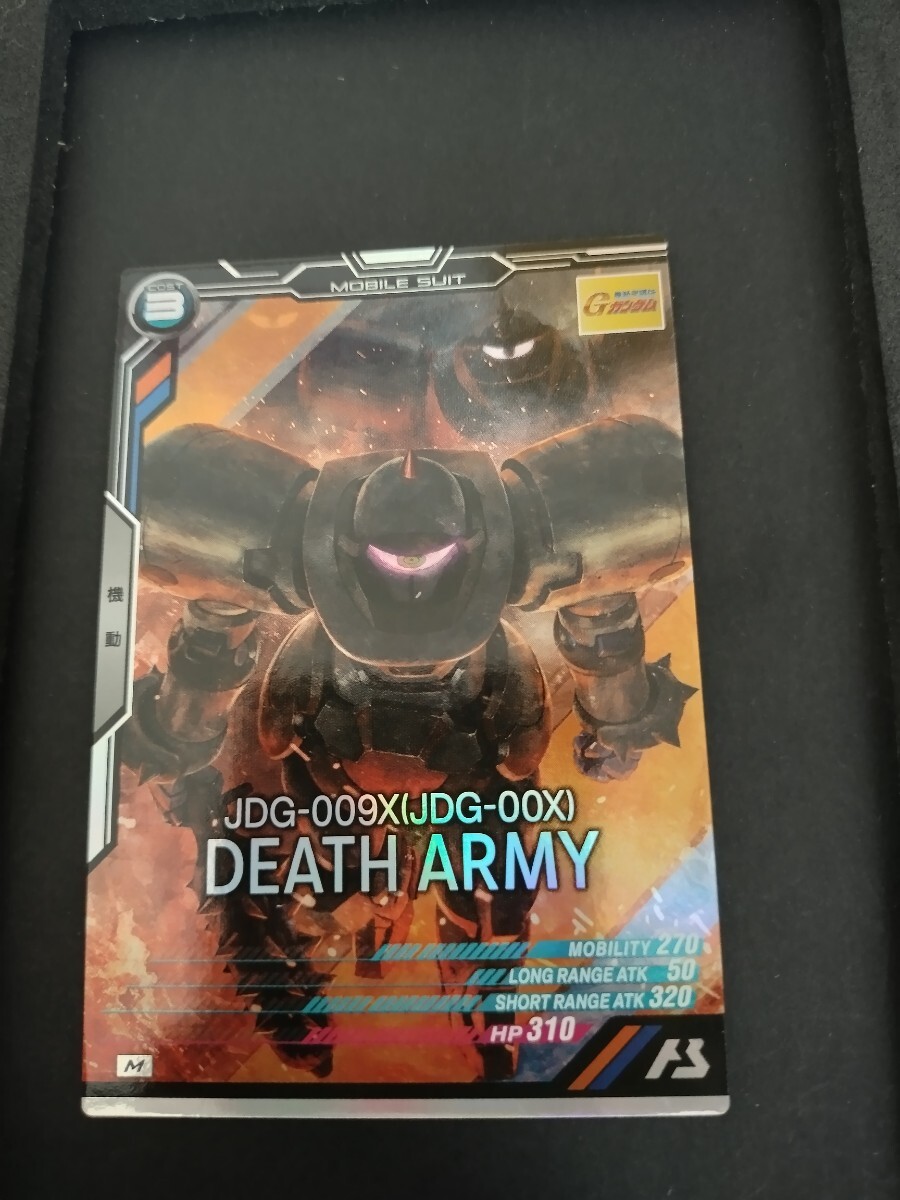 Yahoo!オークション - 機動戦士ガンダム アーセナルベース M デスアー...