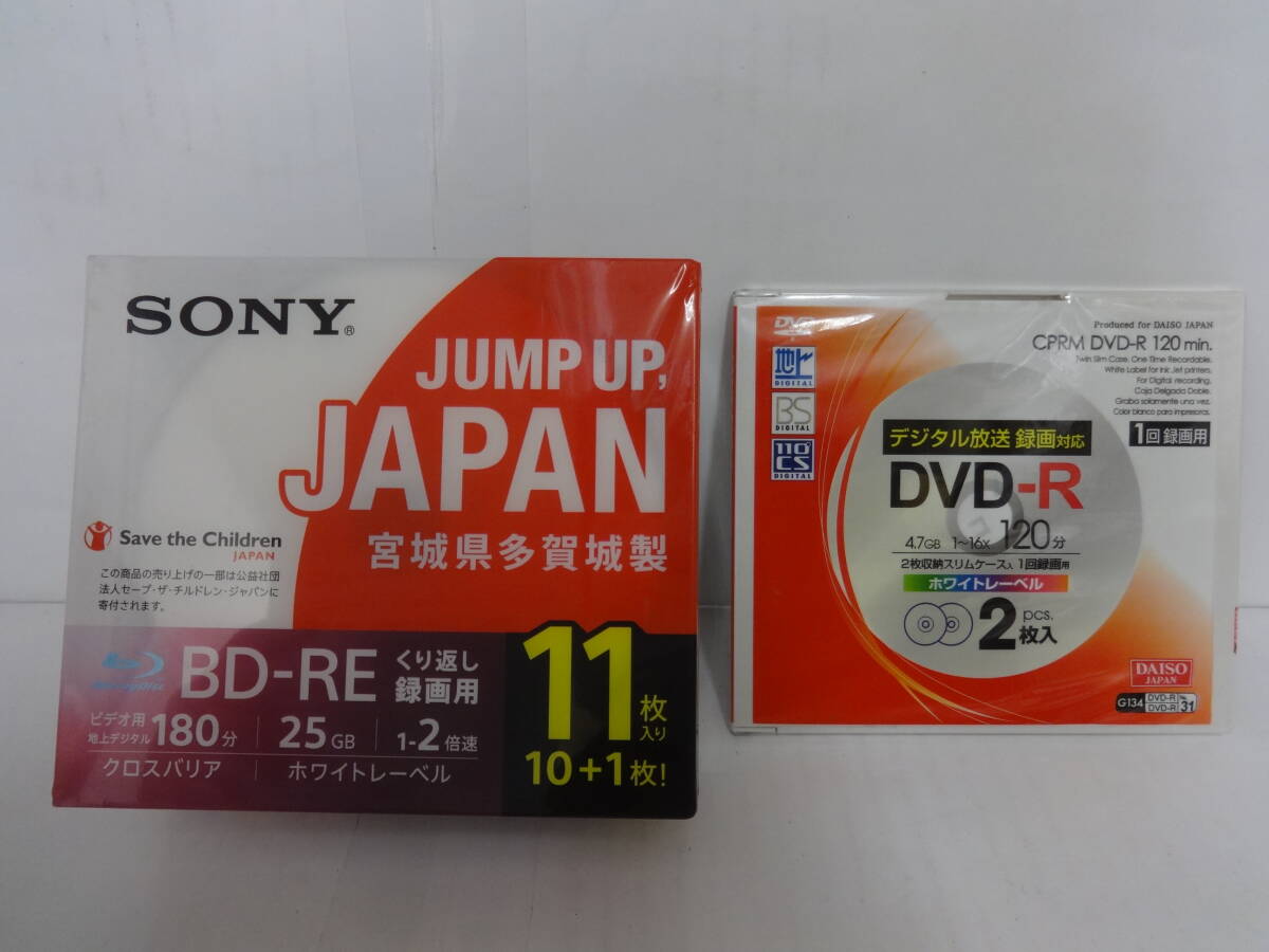 Yahoo!オークション - H598 未開封 SONY Blue-ray Disk BD-RE Ver.2.1 ...