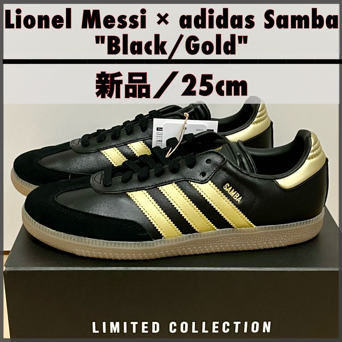 新品25cm】Lionel Messi × adidas Samba Black/Gold リオネル 新品25cm】Lionel Messi × adidas Samba Black/Gold リオネル