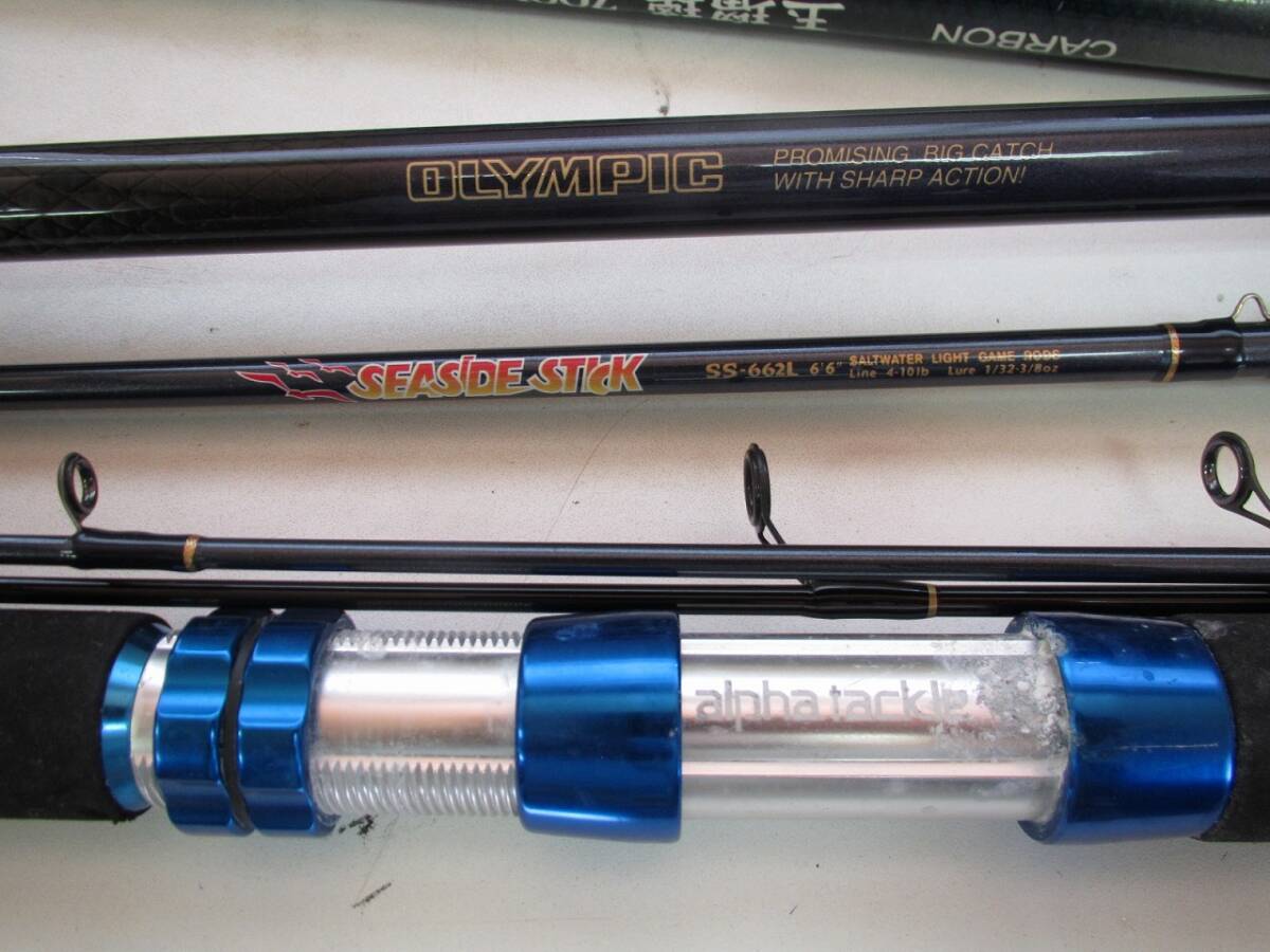 Yahoo!オークション - T1554 大量 釣り竿 釣り具 まとめて ロッド フィ...