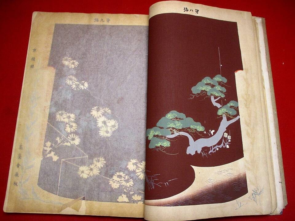 Yahoo!オークション - b260 大型本 木版画集 きょうもよう 着物 雛形 ...