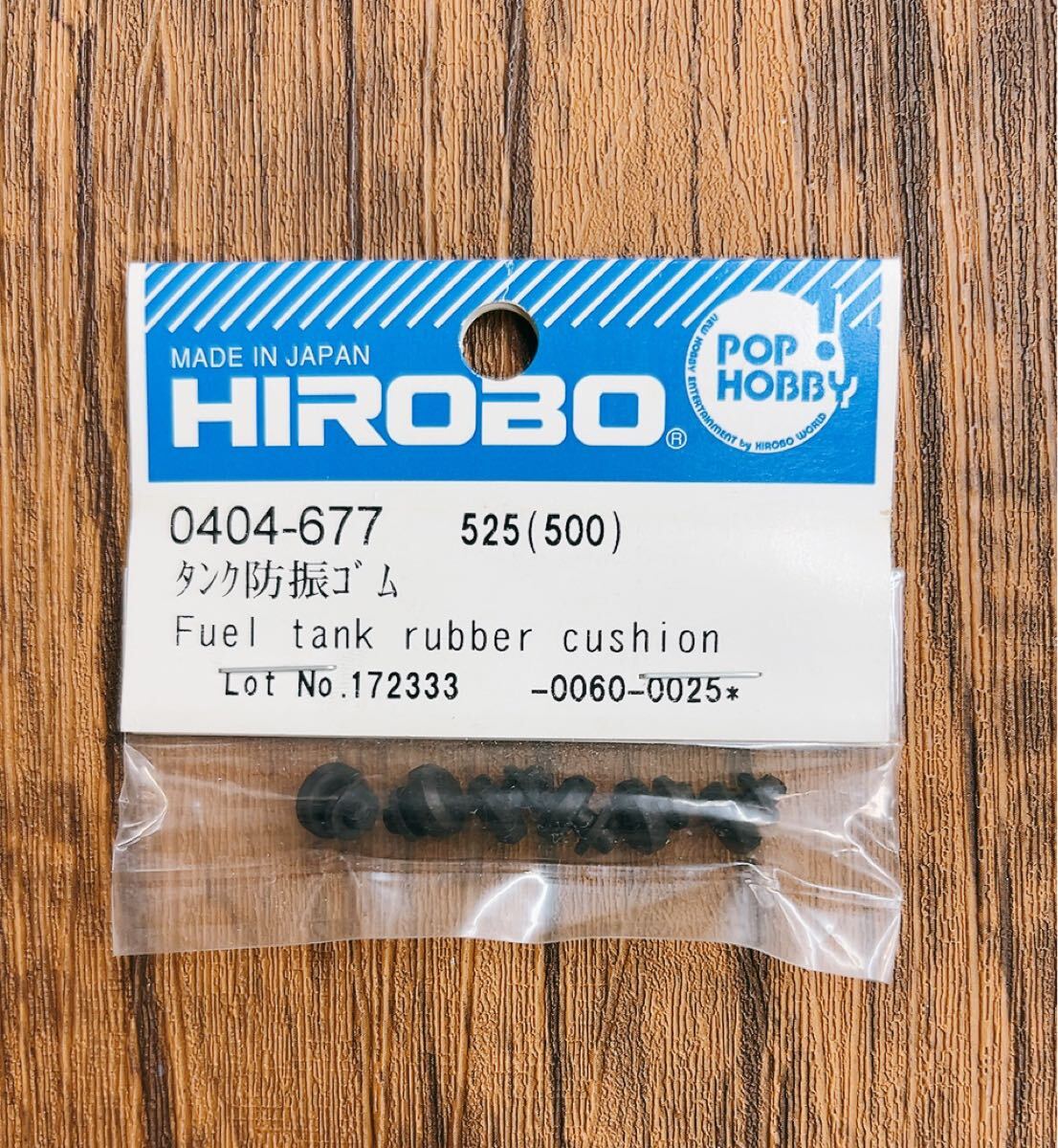 Yahoo!オークション - ヒロボー・SST-E2・タンク防振ゴム/エルロンレバ...