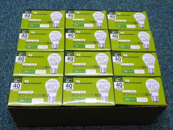 Yahoo!オークション - 大特価品 ホワイトシリカ・白熱電球・電球色 E2...