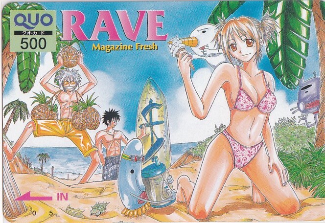 Yahoo!オークション - RAVE（レイヴ）マガジンフレッシュQUOカード 真...