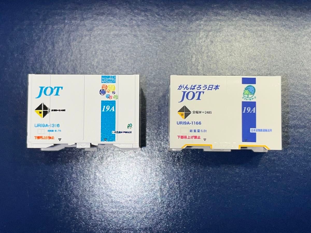 UR19A-1316(JOT・スカイブルー)・朗堂 私有