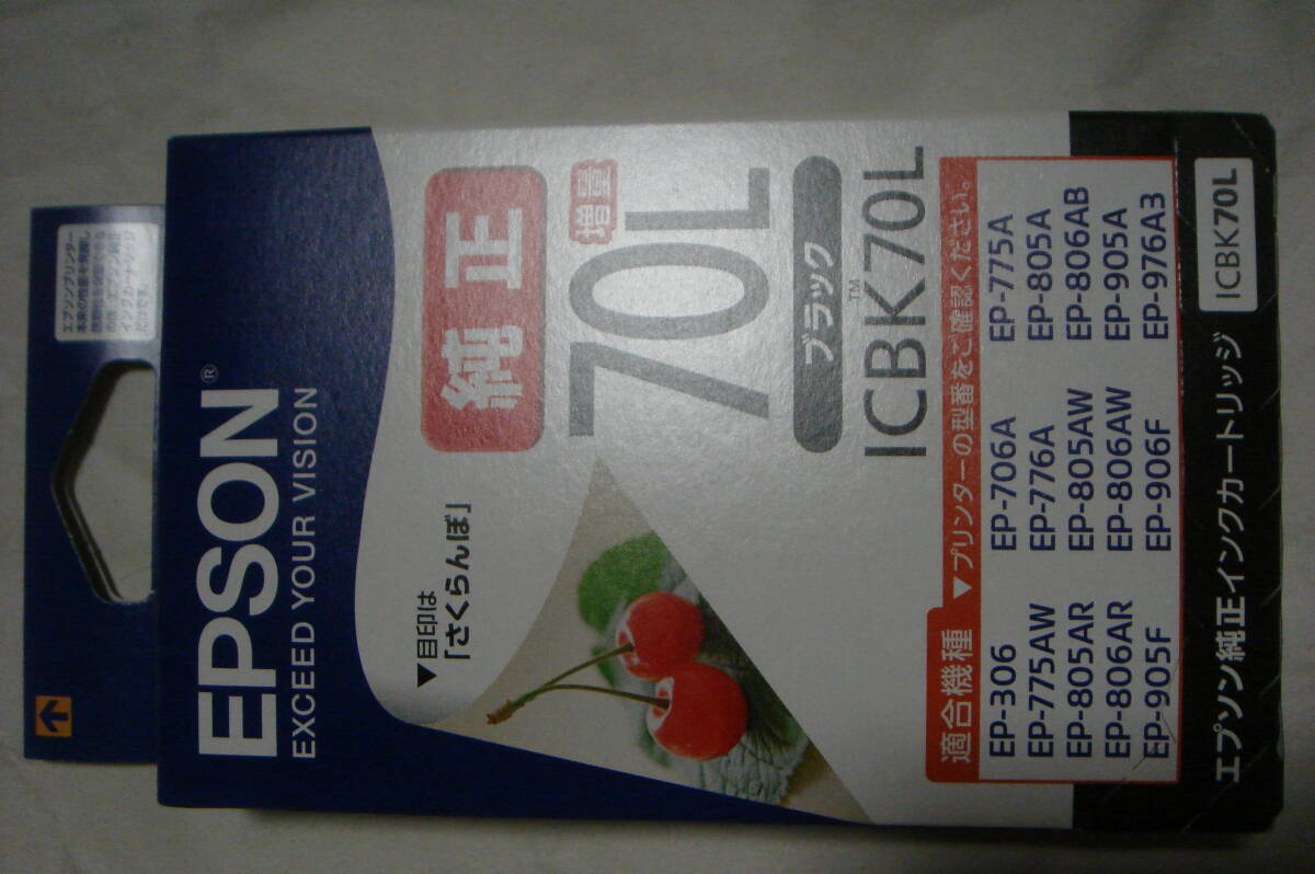 Yahoo!オークション - インクカートリッジ Epsonエプソン ICBK70L 増量