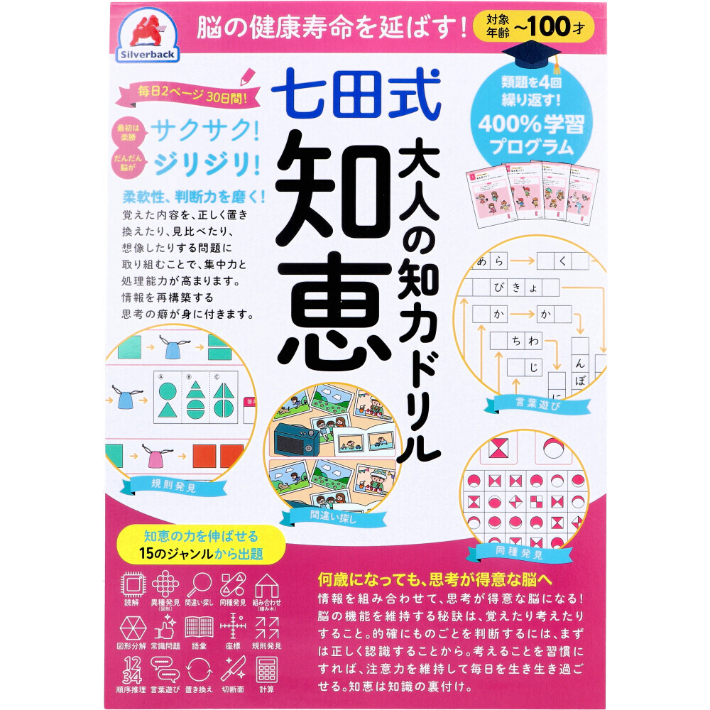 6460円 TOMIX 未使用開封済みPCレール等おまとめ格安セット本文 6460円 TOMIX 未使用開封済みPCレール等おまとめ格安セット本文