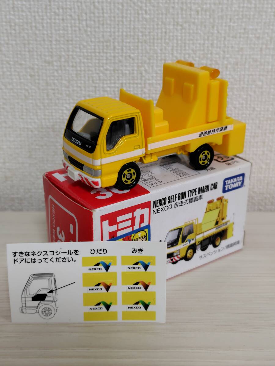 日本代購代標第一品牌【樂淘letao】－トミカ 36-6 NEXCO 自走式標識車 2007新車