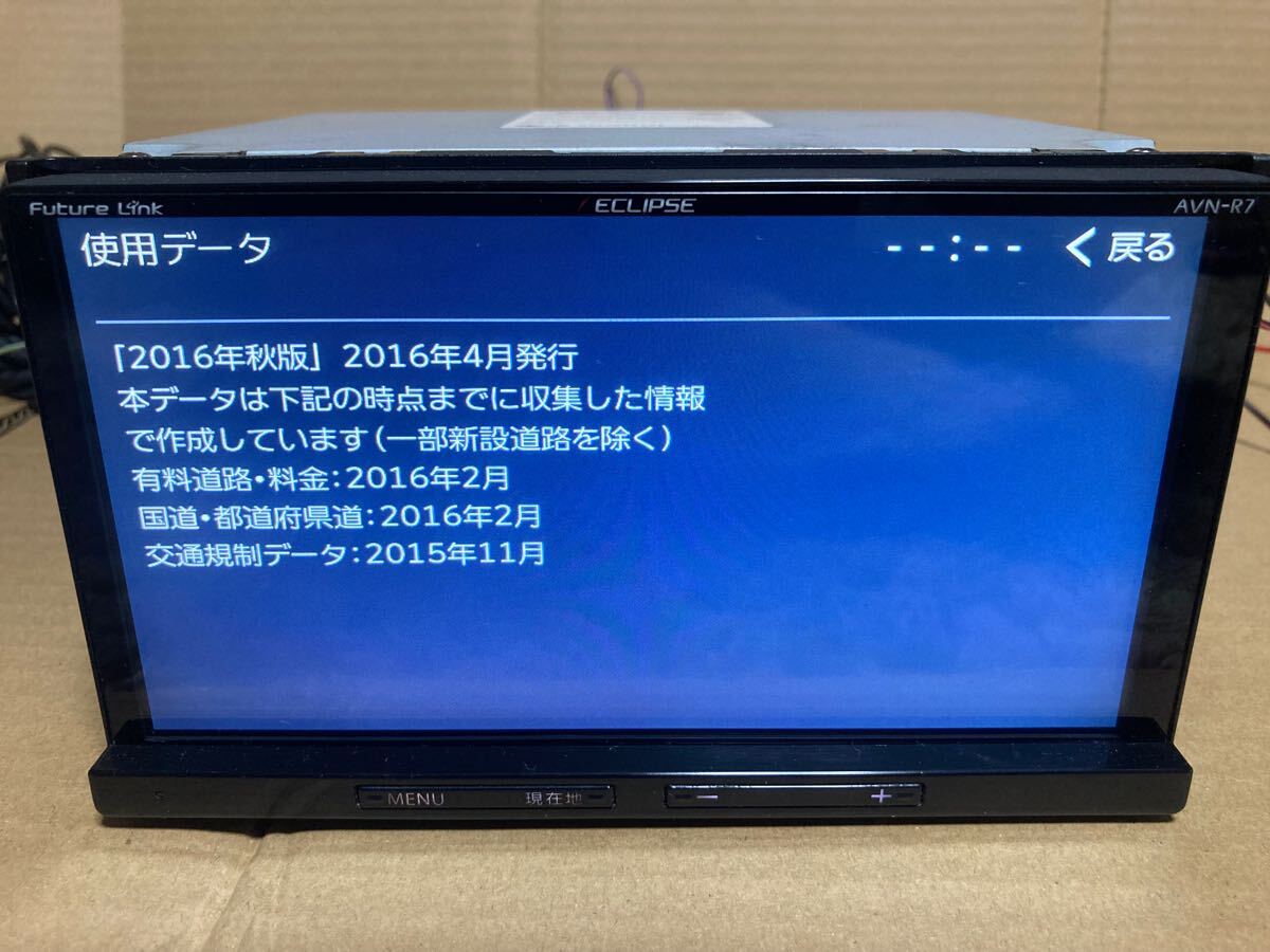 イクリプス メモリーナビ AVN-R7 フルセグ 地デジ Bluetooth DVD CD WiFi 2016年 動作確認済(中古)のオークション落札情報