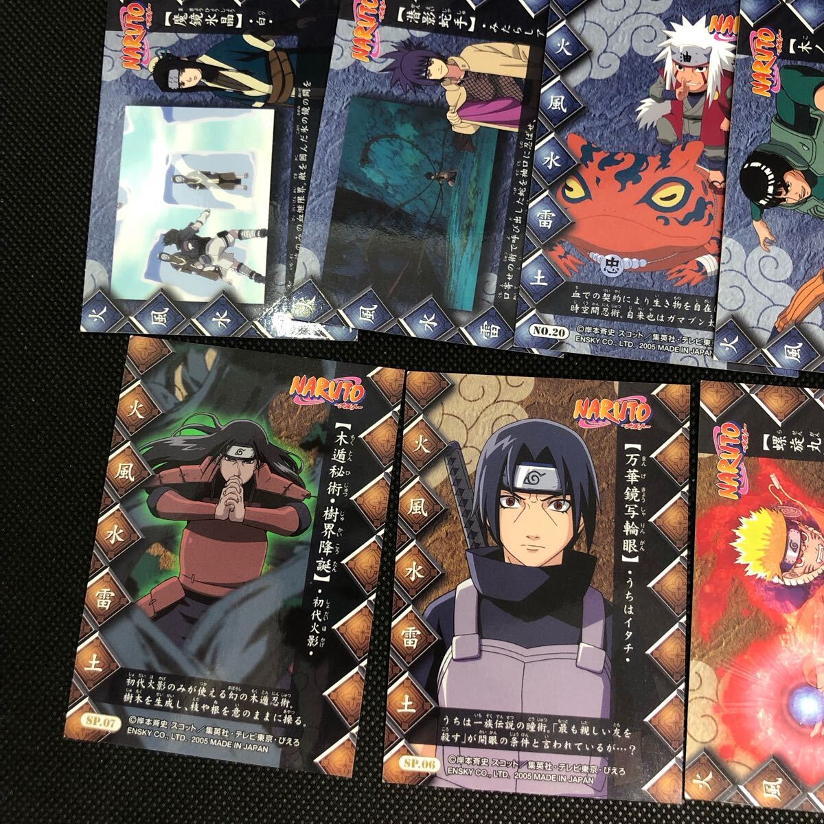 ナルト NARUTO 忍術大全 カード 23枚セット SP4枚あり|Yahoo ナルト NARUTO 忍術大全 カード 23枚セット SP4枚あり|Yahoo