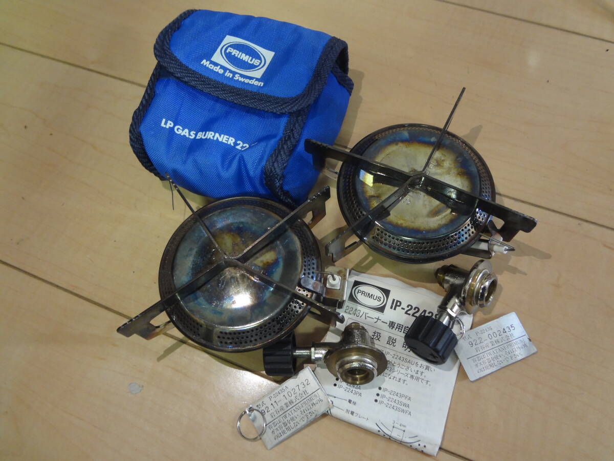Yahoo!オークション - プリムス /シングル ガス バーナー 2243/2244 2...