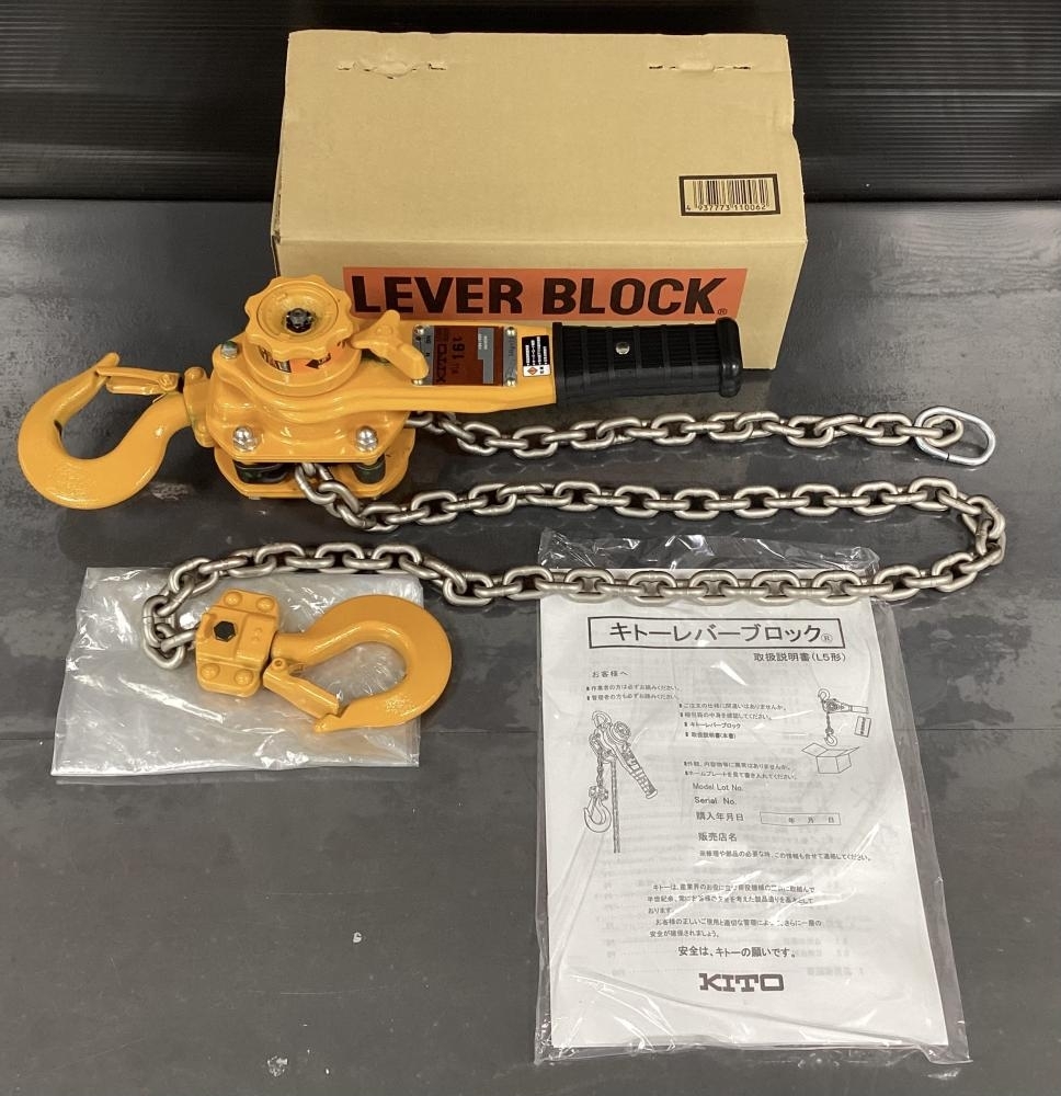 Yahoo!オークション - KITO LB016 レバーブロックL5形
